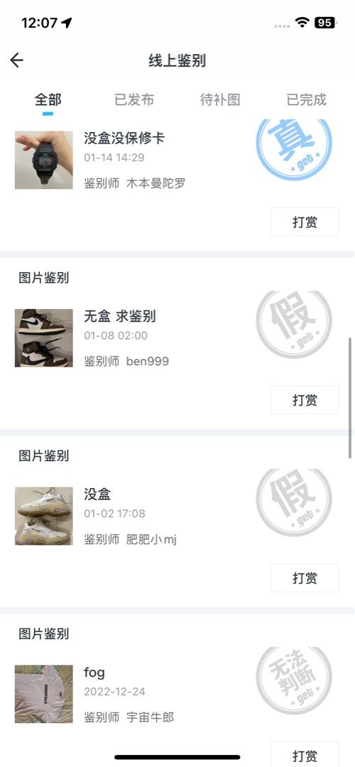 Legit check service, Men's Fashion, Footwear, Sneakers on Carousell