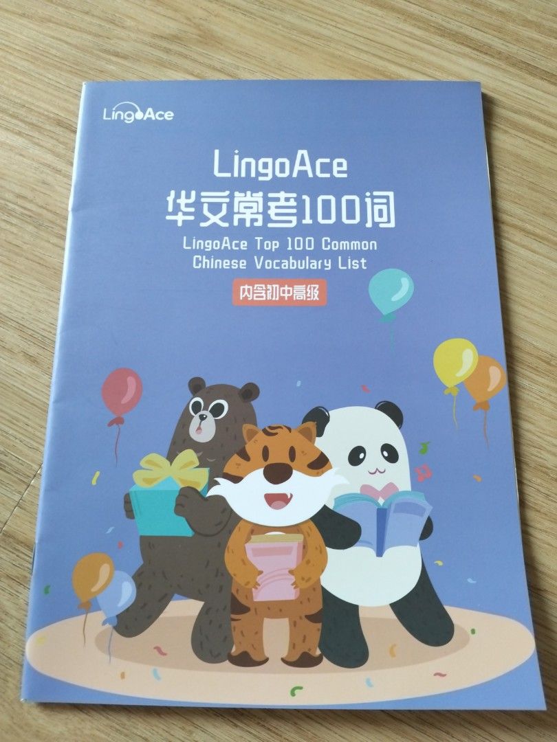 LingoAce writing books, Hobbies & Toys, Books & Magazines, Assessment ...
