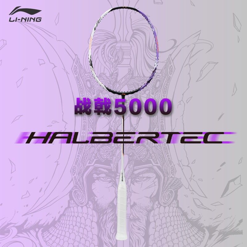 Lining halbertec 5000 (4u), Sports Equipment, Sports & Games, Racket ...