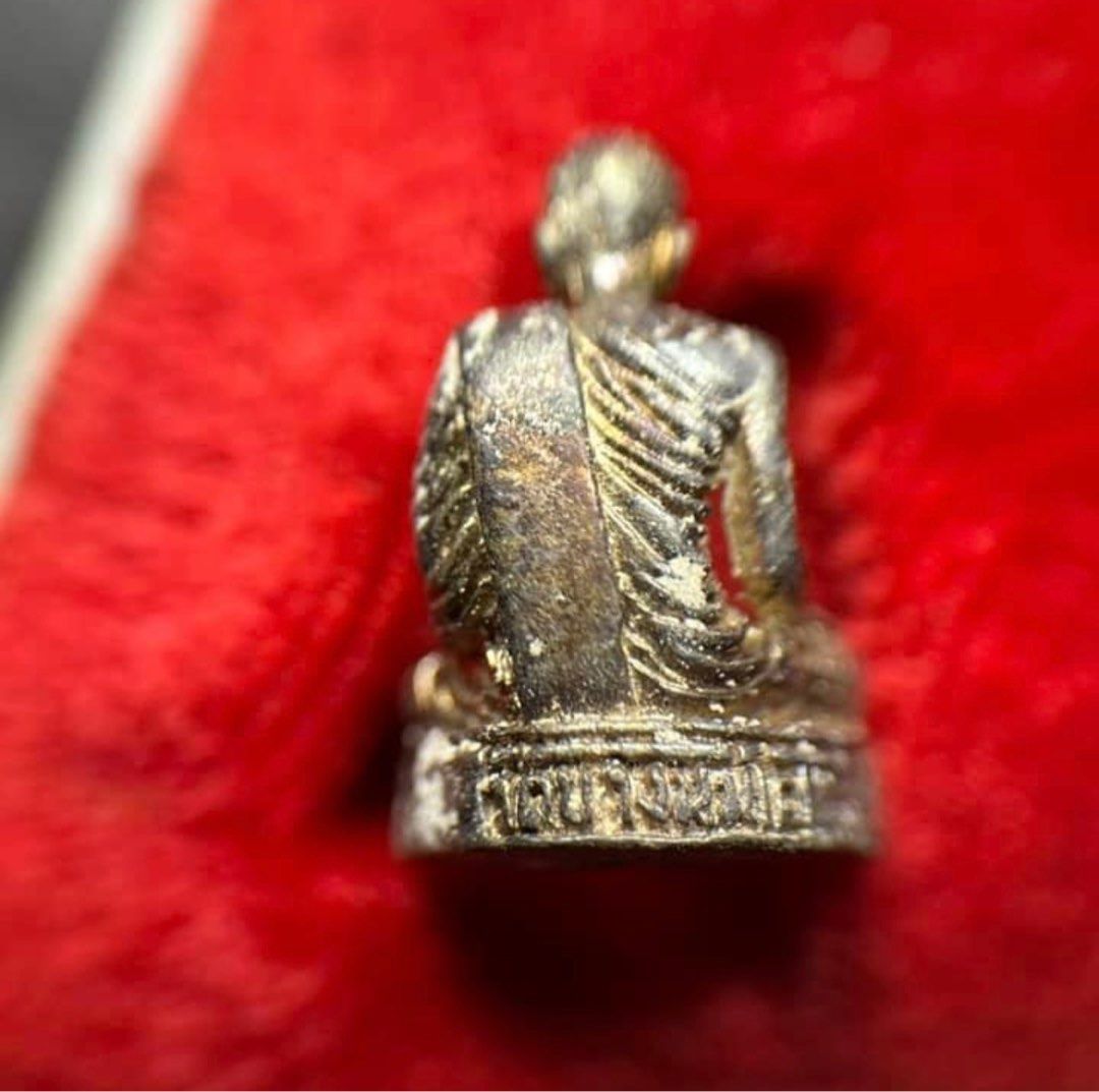 LP Pan Wat Ban Nong Kho - Loop Lor BE2533, Hobbies & Toys, Memorabilia ...