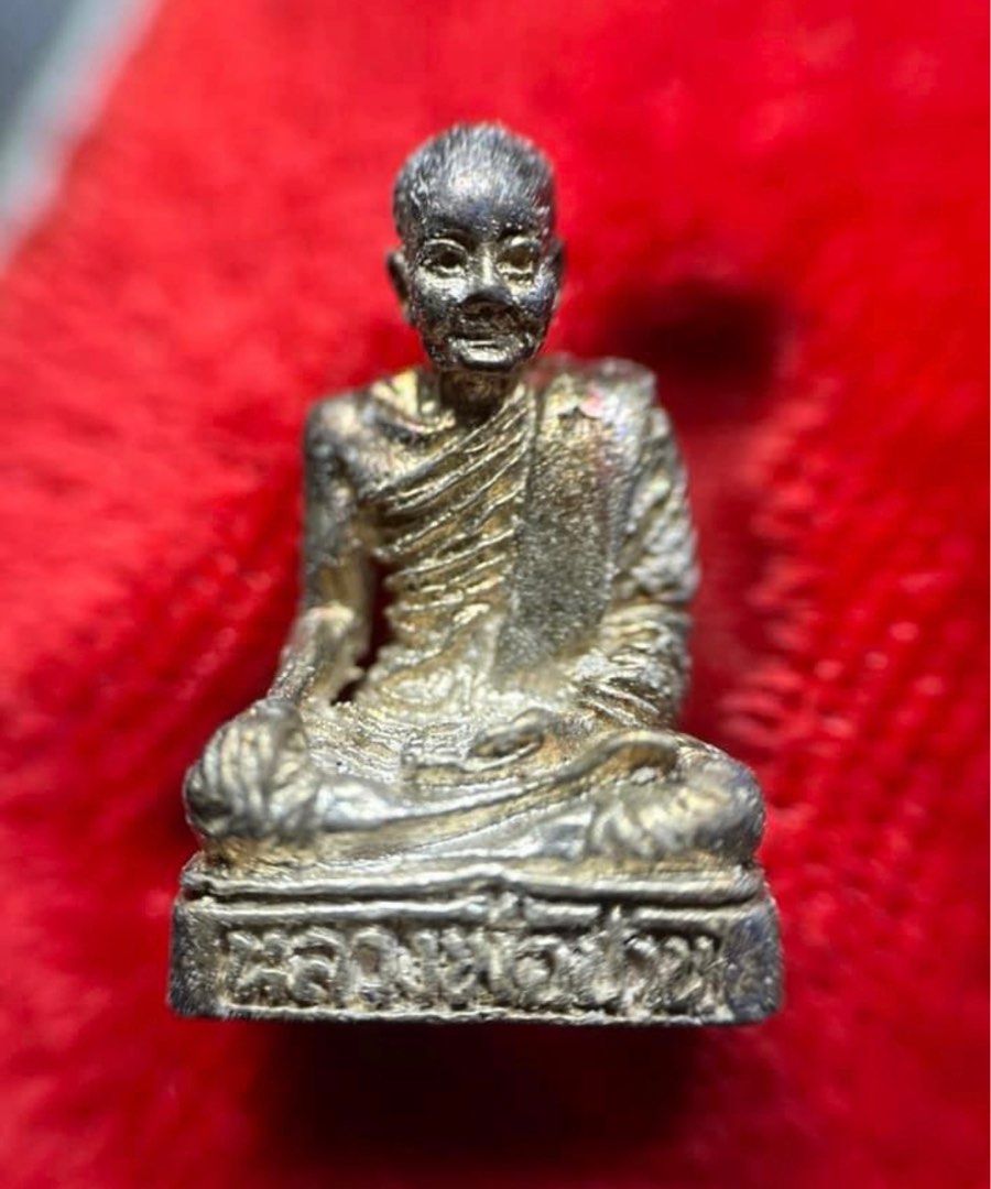 LP Pan Wat Ban Nong Kho - Loop Lor BE2533, Hobbies & Toys, Memorabilia ...