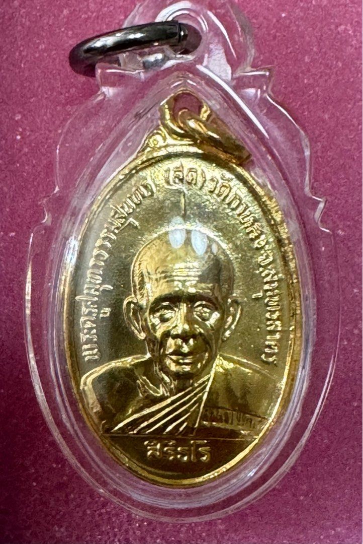 Lp Sood Wat Kalong Rain 2521 Gelaithong, Hobbies & Toys, Memorabilia ...