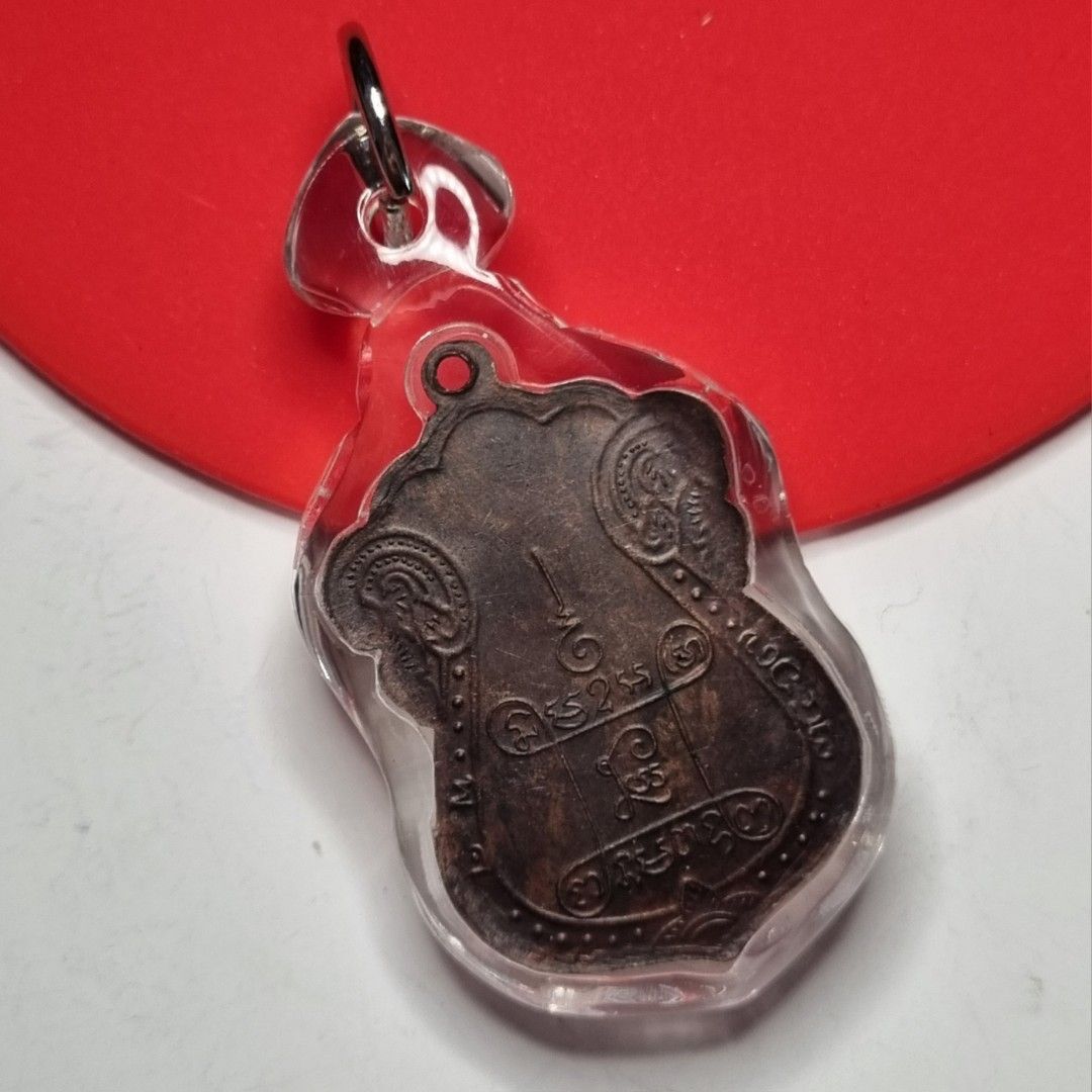 LP Yiam Sacred Amulet BE 2467, Hobbies & Toys, Memorabilia ...