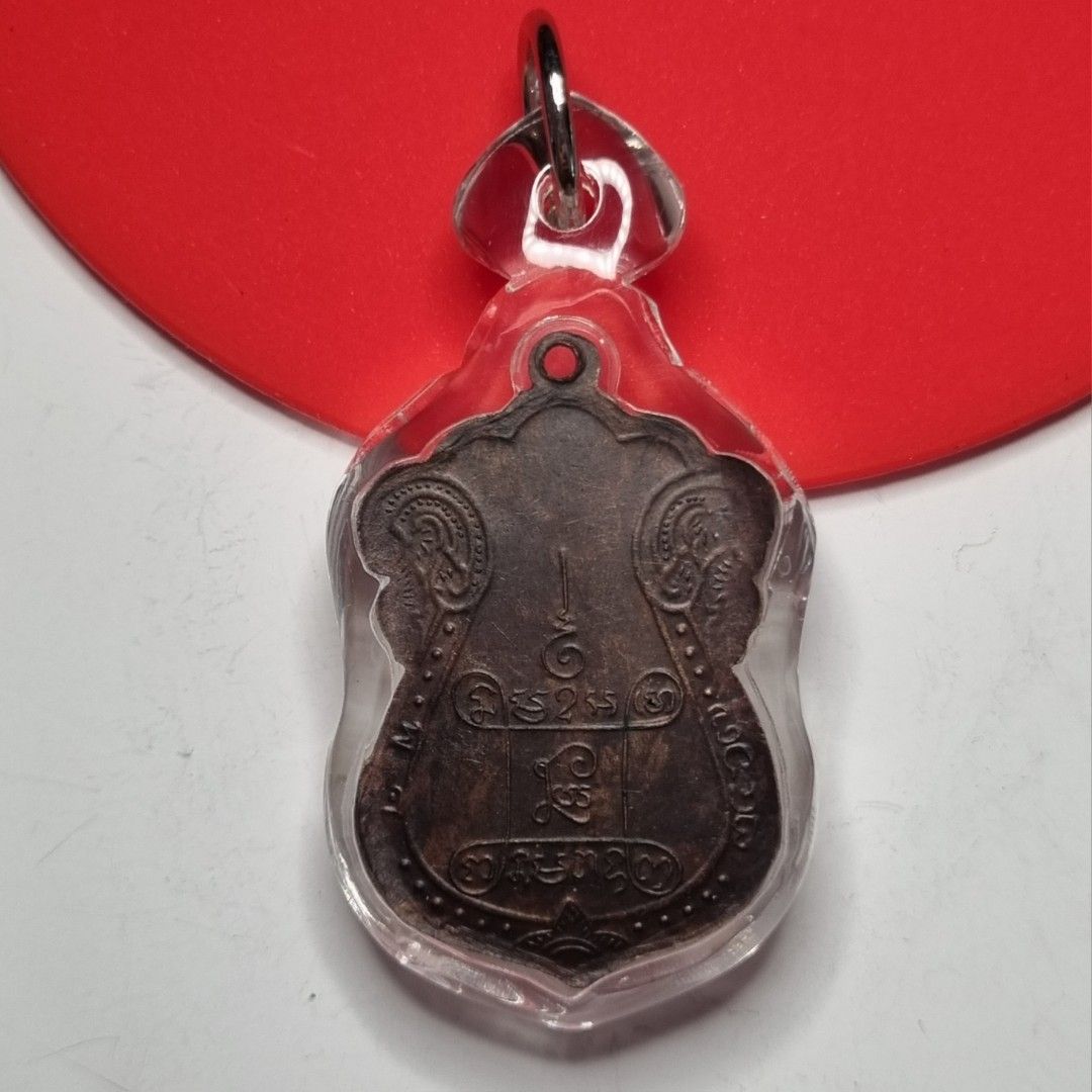 LP Yiam Sacred Amulet BE 2467, Hobbies & Toys, Memorabilia ...