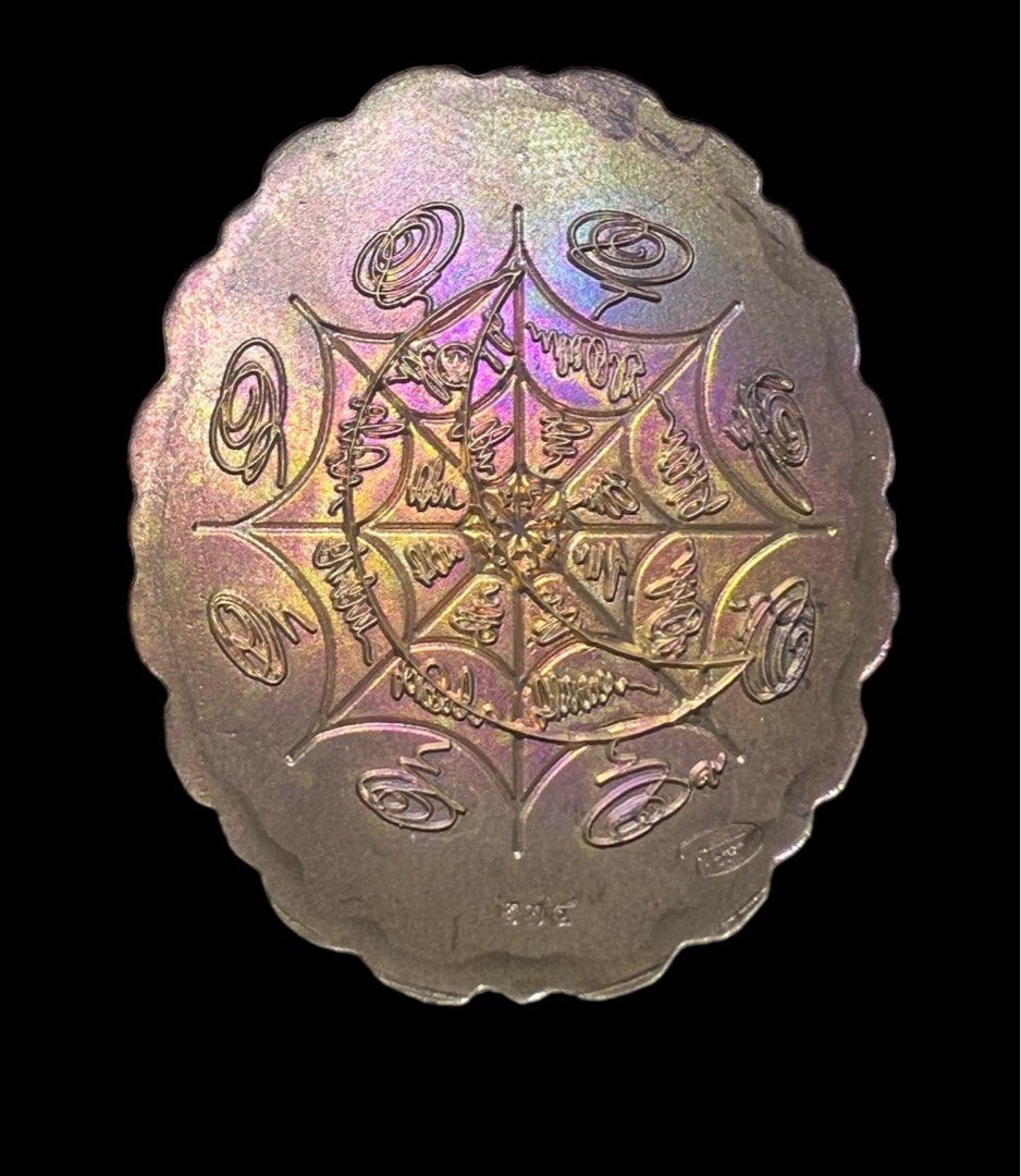 Model 46 Serial number 530 Gold plated Rainbow White enamel Mask Phra ...