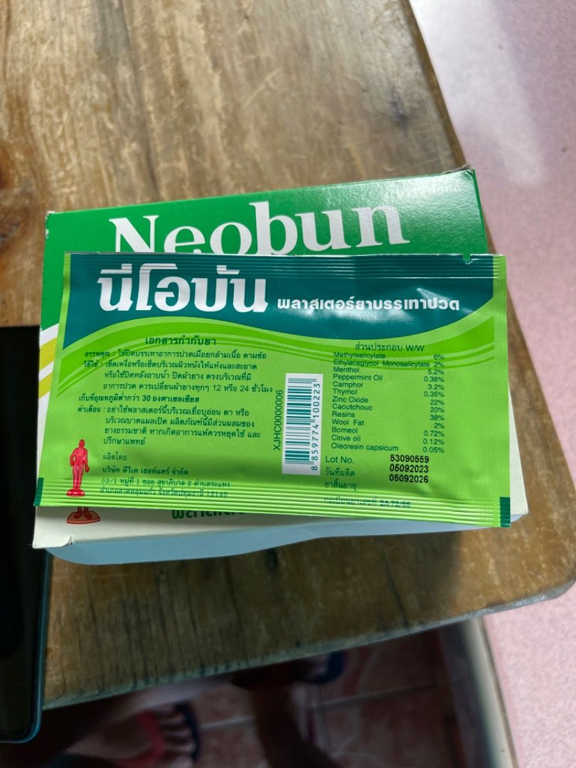 NEOBUN PLASTER FROM THAILAND, Beauty & Personal Care, Bath & Body, Body ...