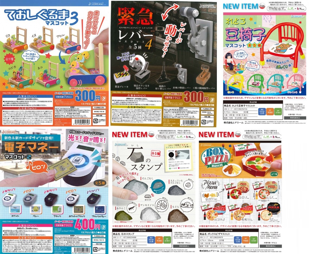[NOV GACHA PO] J.Dreams Part 1, Hobbies & Toys, Memorabilia ...