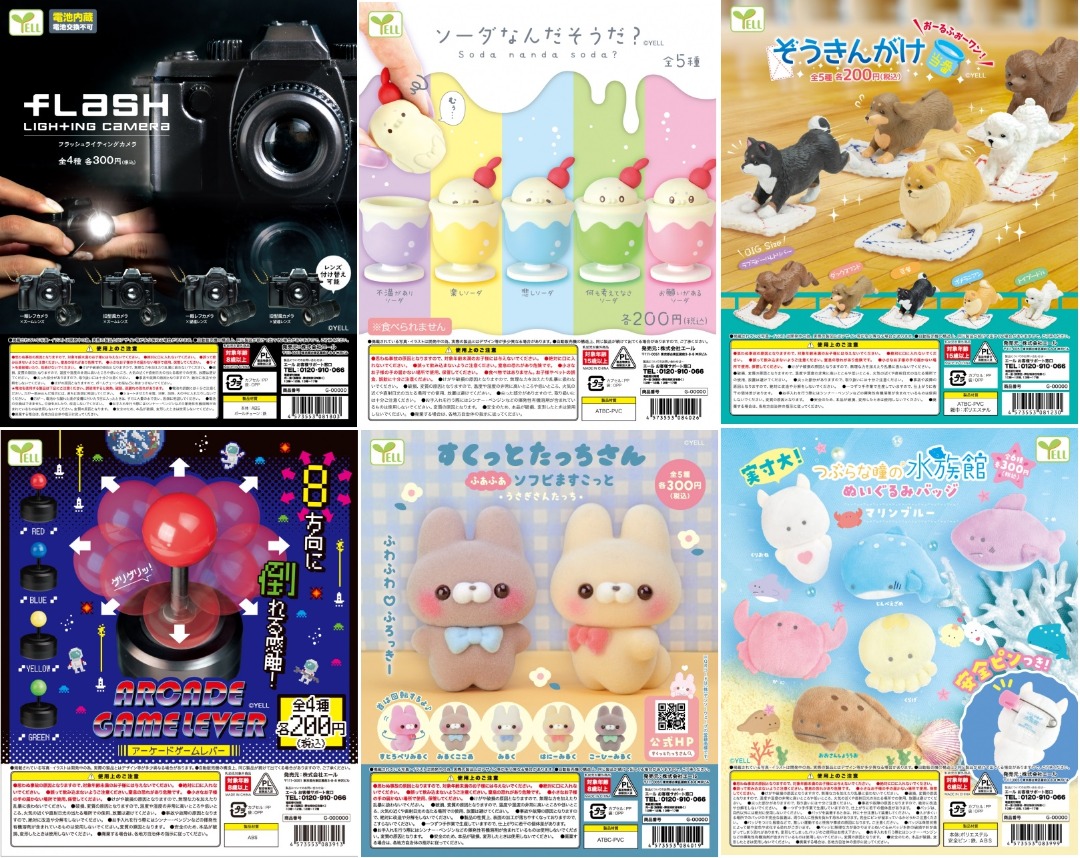 [NOV GACHA PO] YELL Part 2, Hobbies & Toys, Memorabilia & Collectibles ...