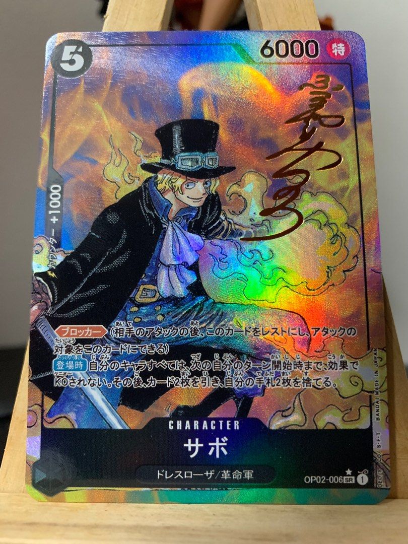 [SOLD] One Piece 3 brothers Ace Sabo Luffy Sign Stamp ACG | unofficial ...