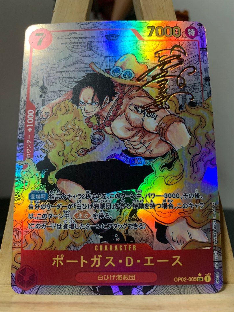 [SOLD] One Piece 3 brothers Ace Sabo Luffy Sign Stamp ACG | unofficial ...