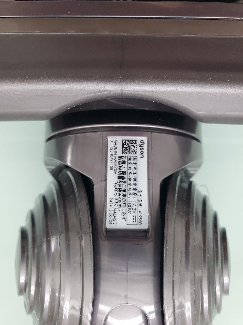 Original Dyson Digital Motorbar Cleaning Head, TV & Home Appliances ...