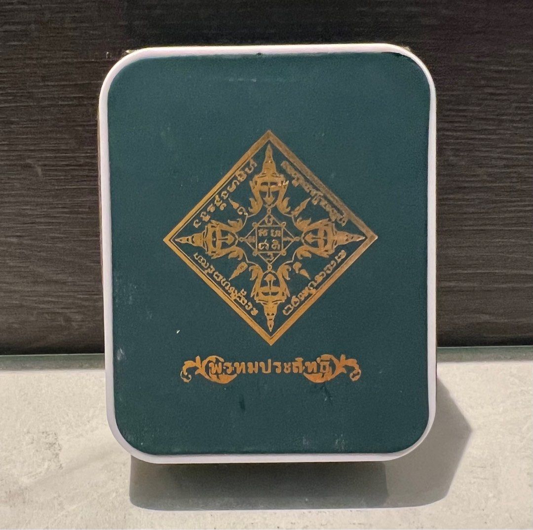 Phra Phrom Prasit BE2564, Hobbies & Toys, Memorabilia & Collectibles, Religious Items on Carousell