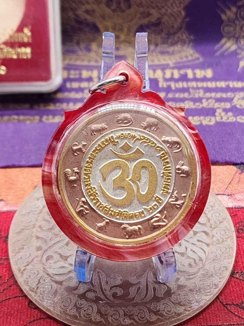 Phra pikanet with ohmand 12 zodiac behind (3k) Wat mahathat Be 2550 ...