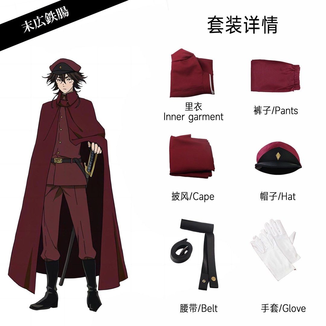 [PO] Tetcho Suehiro Teruko Okura Cosplay Bungo Stray Dog BSD, Hobbies ...
