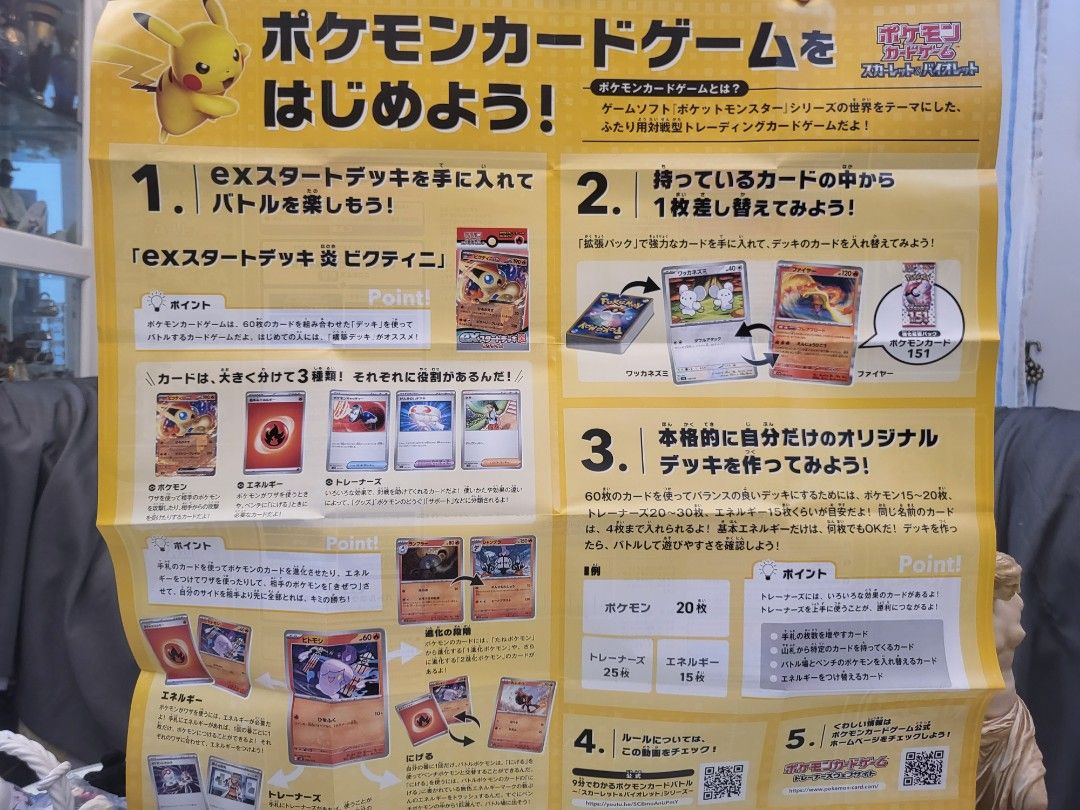 Pokemon Mini Box, Hobbies & Toys, Toys & Games on Carousell