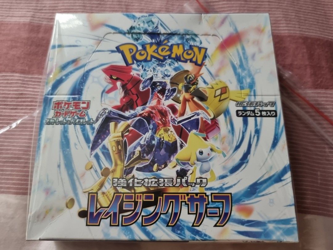 Pokemon Raging Surf BB, Hobbies & Toys, Memorabilia & Collectibles, Fan ...