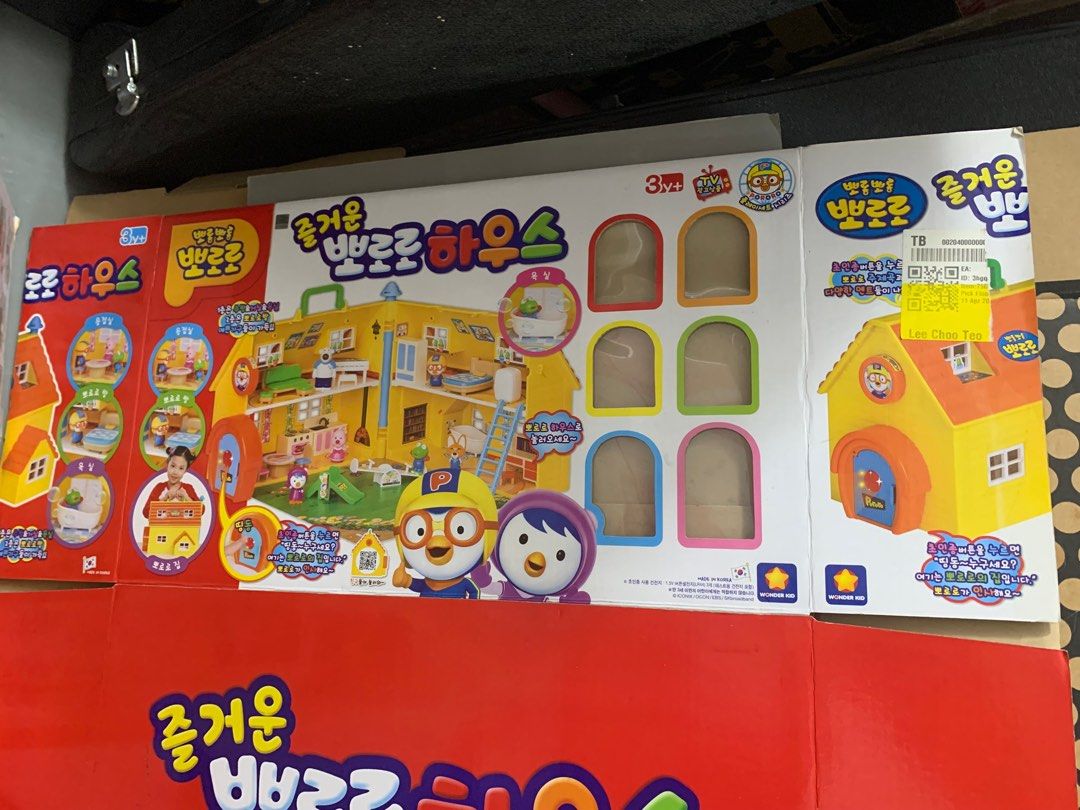 Pororo House full set, Hobbies & Toys, Toys & Games on Carousell