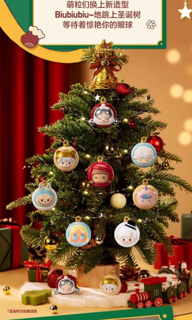 Preorder (Confirmed Design) - Pop Mart popmart Popmart Popbean Pop Bean ...