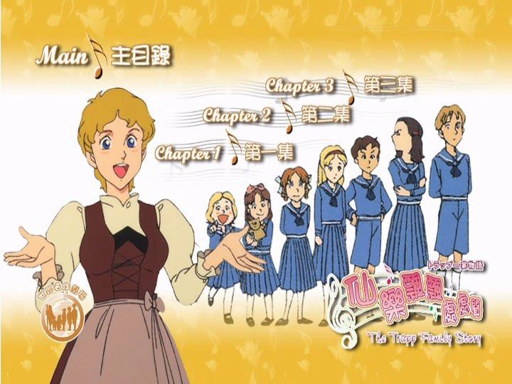 Complete 40 episodes of Trapp Family Singers: Sound of Music Anime ...