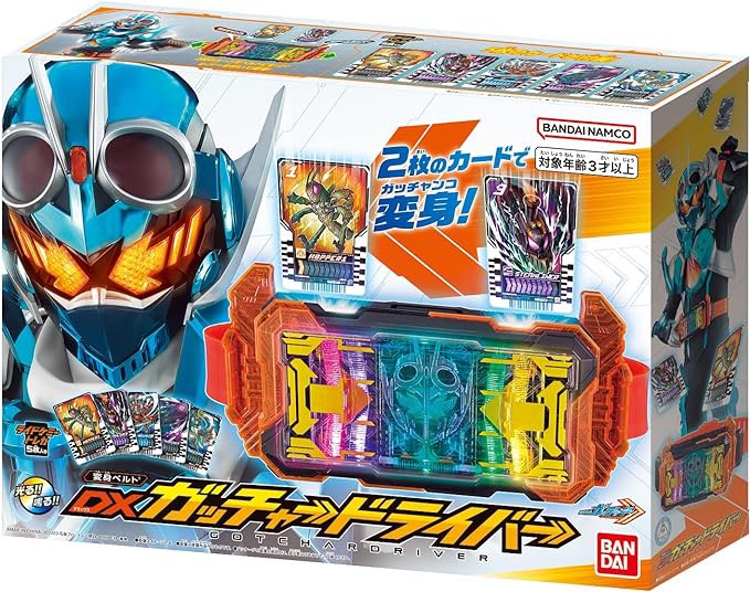 [Ready Stock!] Kamen Rider Gotchard/Gatchard DX, Gotchardriver - Bandai ...