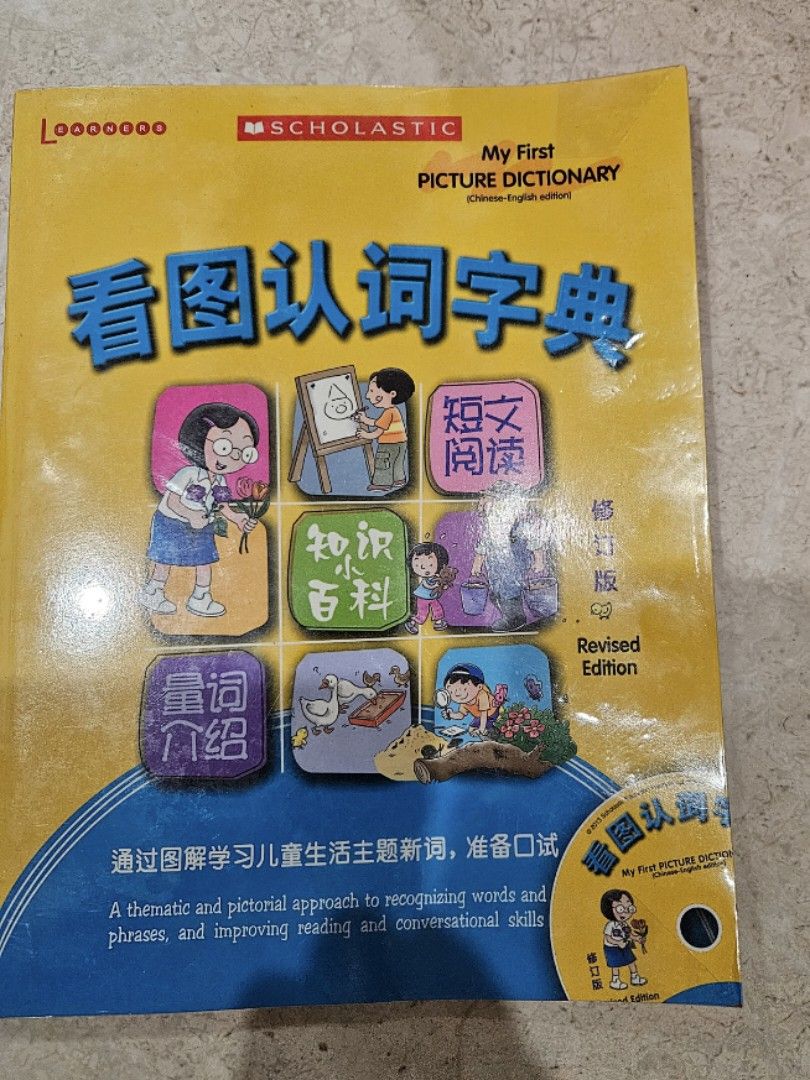 Scholastic My First Picture Dictionary, Hobbies & Toys, Books ...