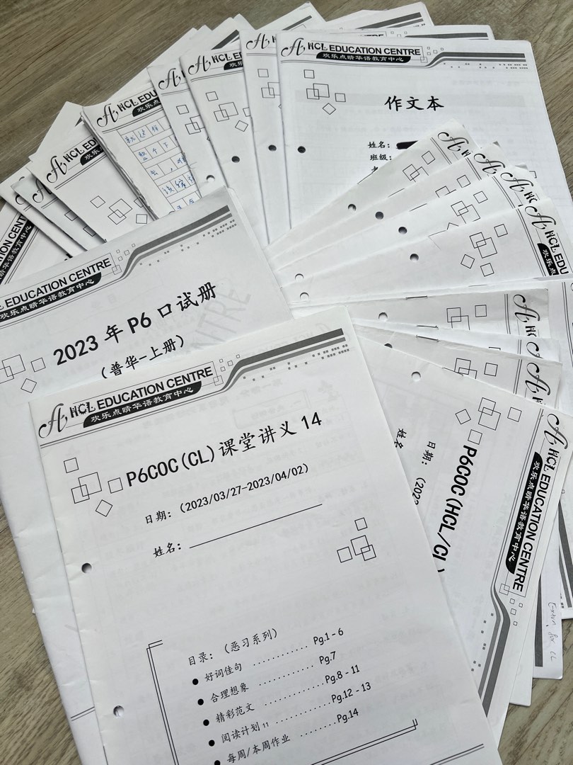 Score psle chinese A1 oral and compo HCL 2023 version, Hobbies & Toys ...