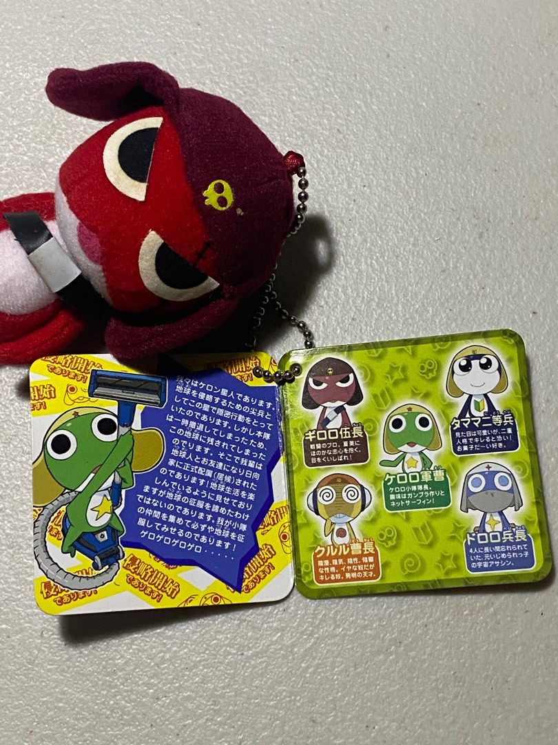 Sgt Keroro GIRORO chibi plush keychain, Hobbies & Toys, Memorabilia ...
