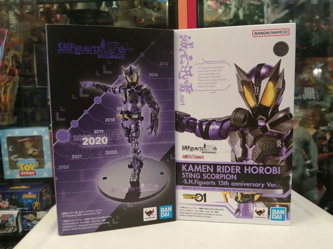 S.H.Figuarts Kamen Rider Horobi -Sting Scorpion (S.H.Figuarts 15th anniversary ver.), Hobbies ...