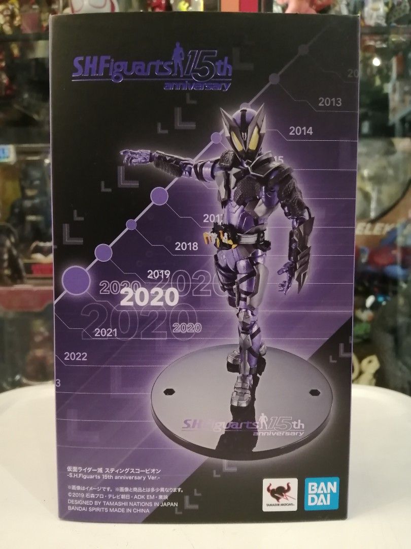 S.H.Figuarts Kamen Rider Horobi -Sting Scorpion (S.H.Figuarts 15th anniversary ver.), Hobbies ...