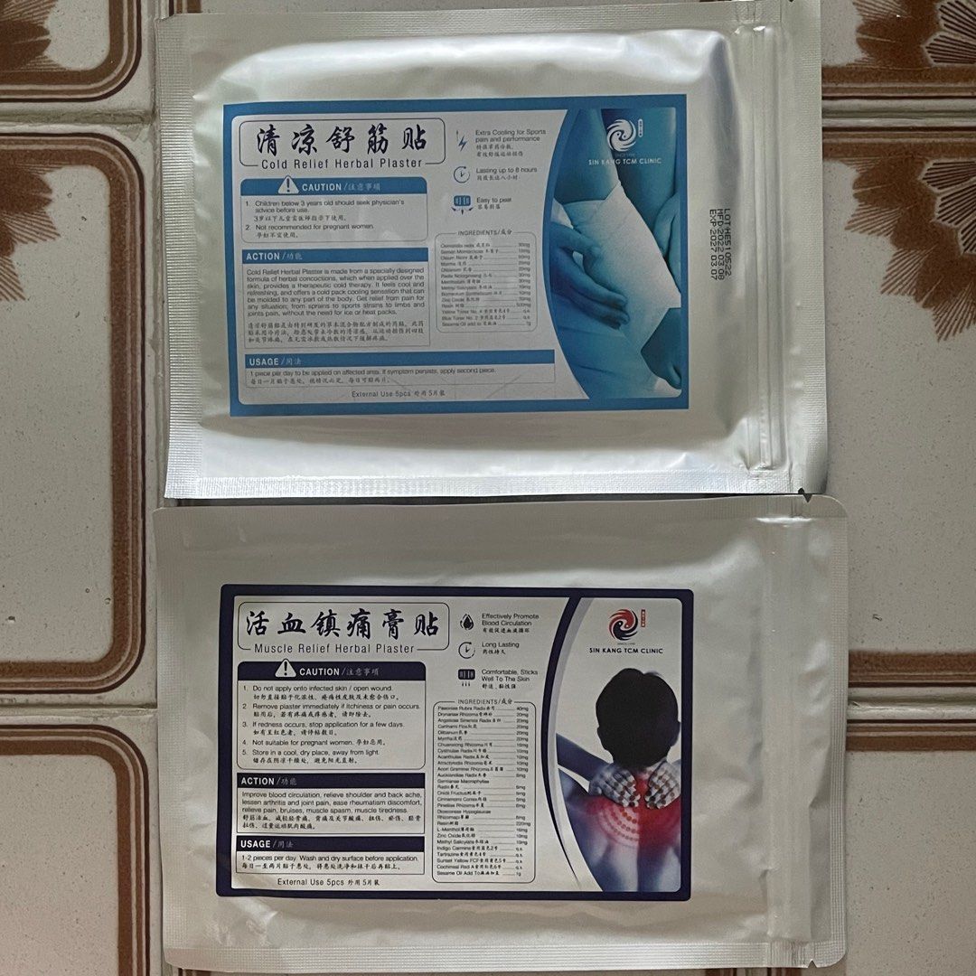 Sin Kang TCM Herbal Plaster, Health & Nutrition, Medical Supplies ...