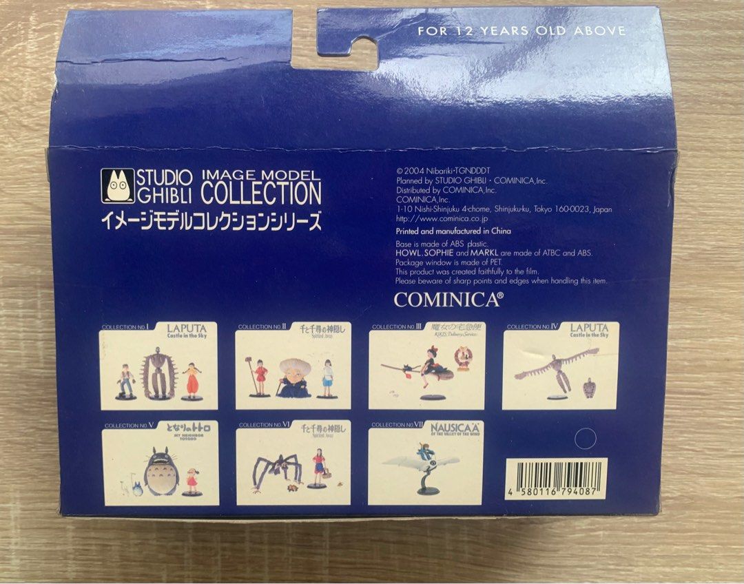 Studio Ghibli Image Model Collection Howl's Moving Castle Howl, Hobbies ...