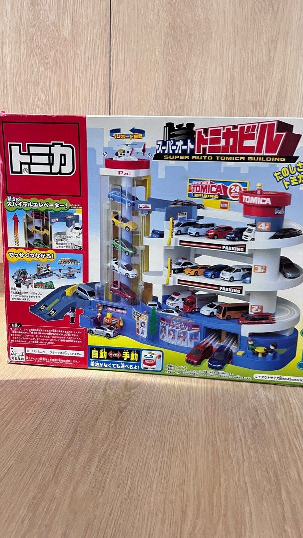 Super Tomica Building, Hobbies & Toys, Toys & Games on Carousell