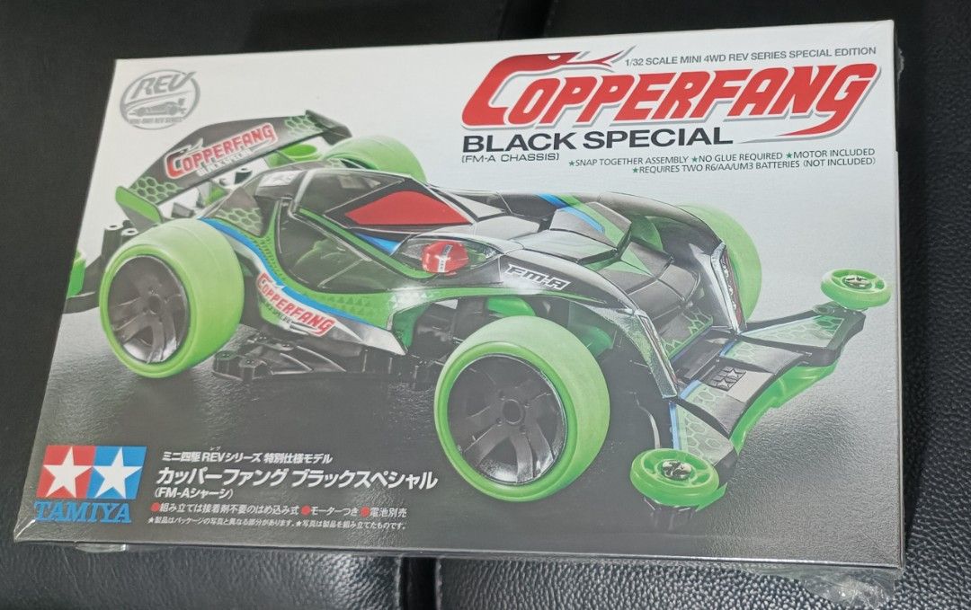 Tamiya Copperfang Black Special, Hobbies & Toys, Toys & Games on Carousell