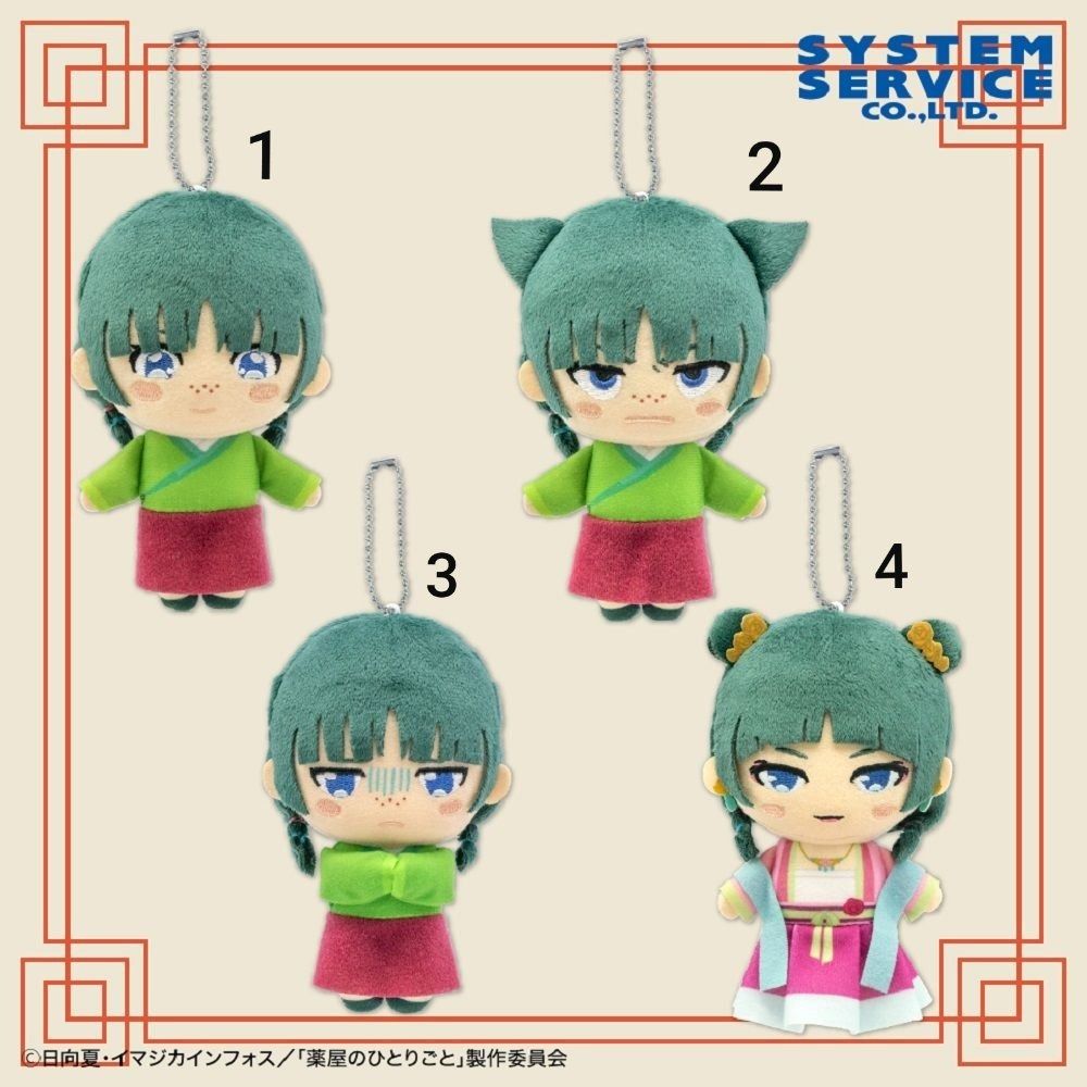 The Apothecary Diaries Mao Mao Plush Charm, Hobbies & Toys, Toys ...