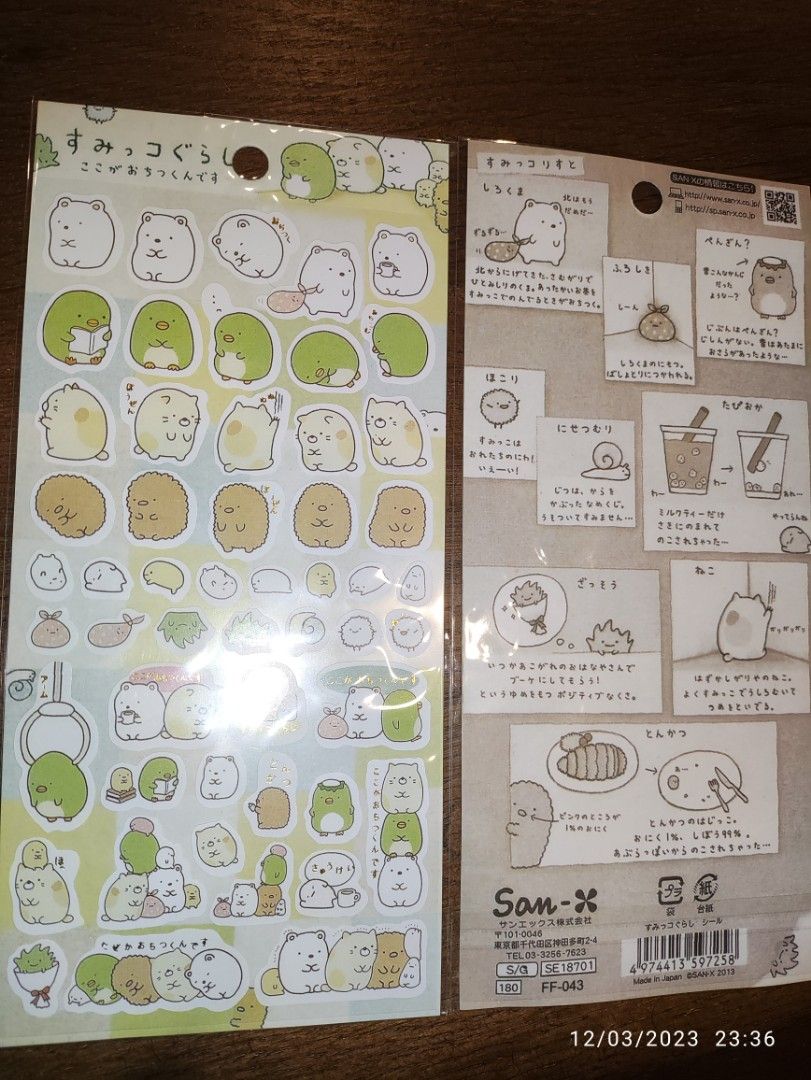 Tsumiko stickers, Hobbies & Toys, Stationery & Craft, Art & Prints on ...