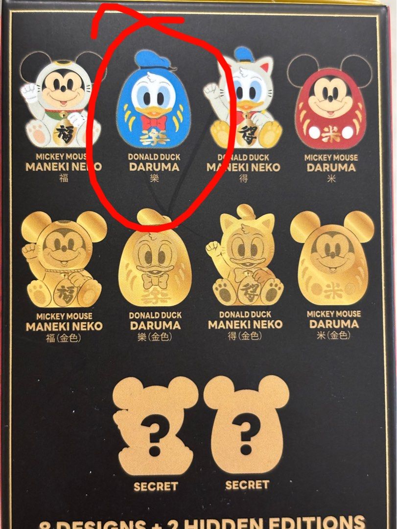 Urdu disney - donald duck daruma, Hobbies & Toys, Toys & Games on Carousell