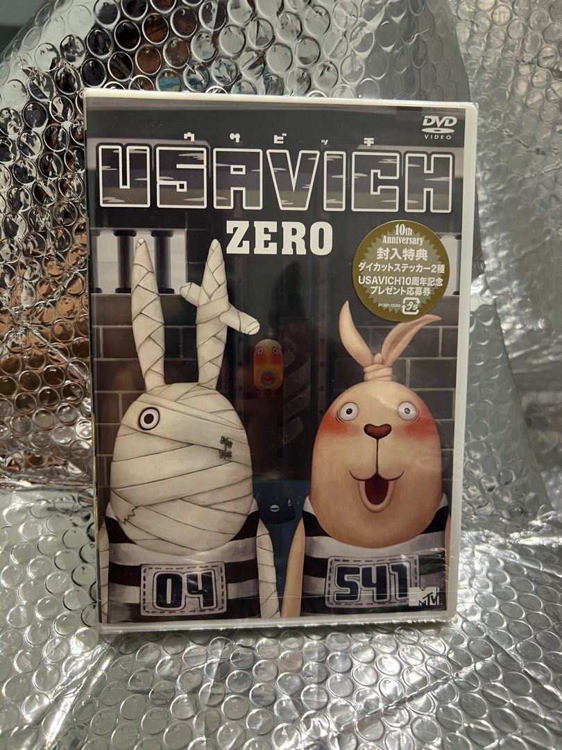Usavich Japanese DVDs, Hobbies & Toys, Music & Media, CDs & DVDs on ...