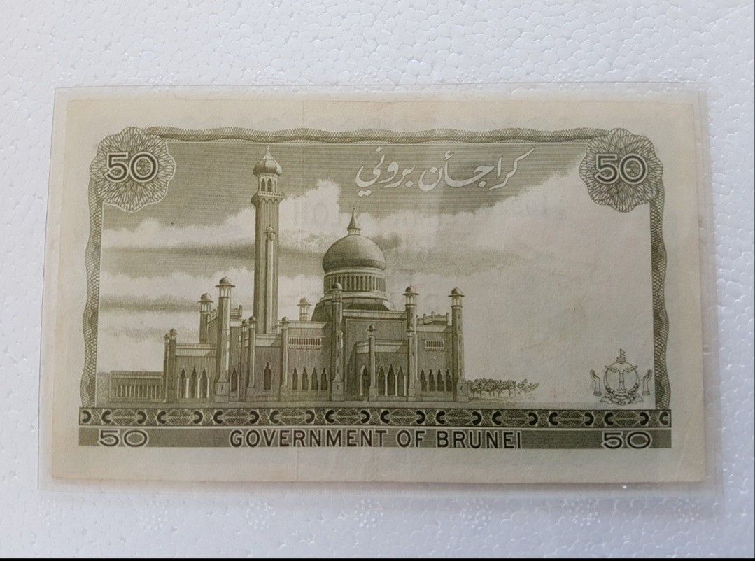 Vintage and Rare 1967 UNC Kerajaan Brunei Banknotes, Hobbies & Toys ...