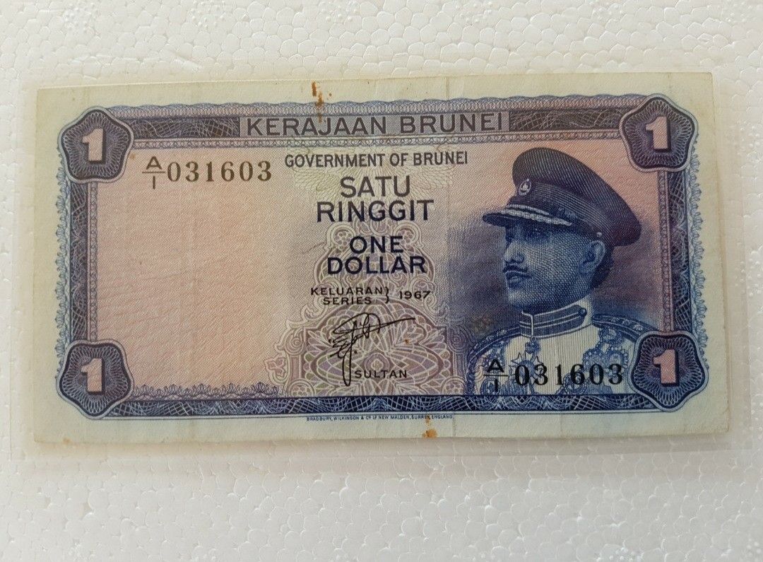 Vintage and Rare 1967 UNC Kerajaan Brunei Banknotes, Hobbies & Toys ...