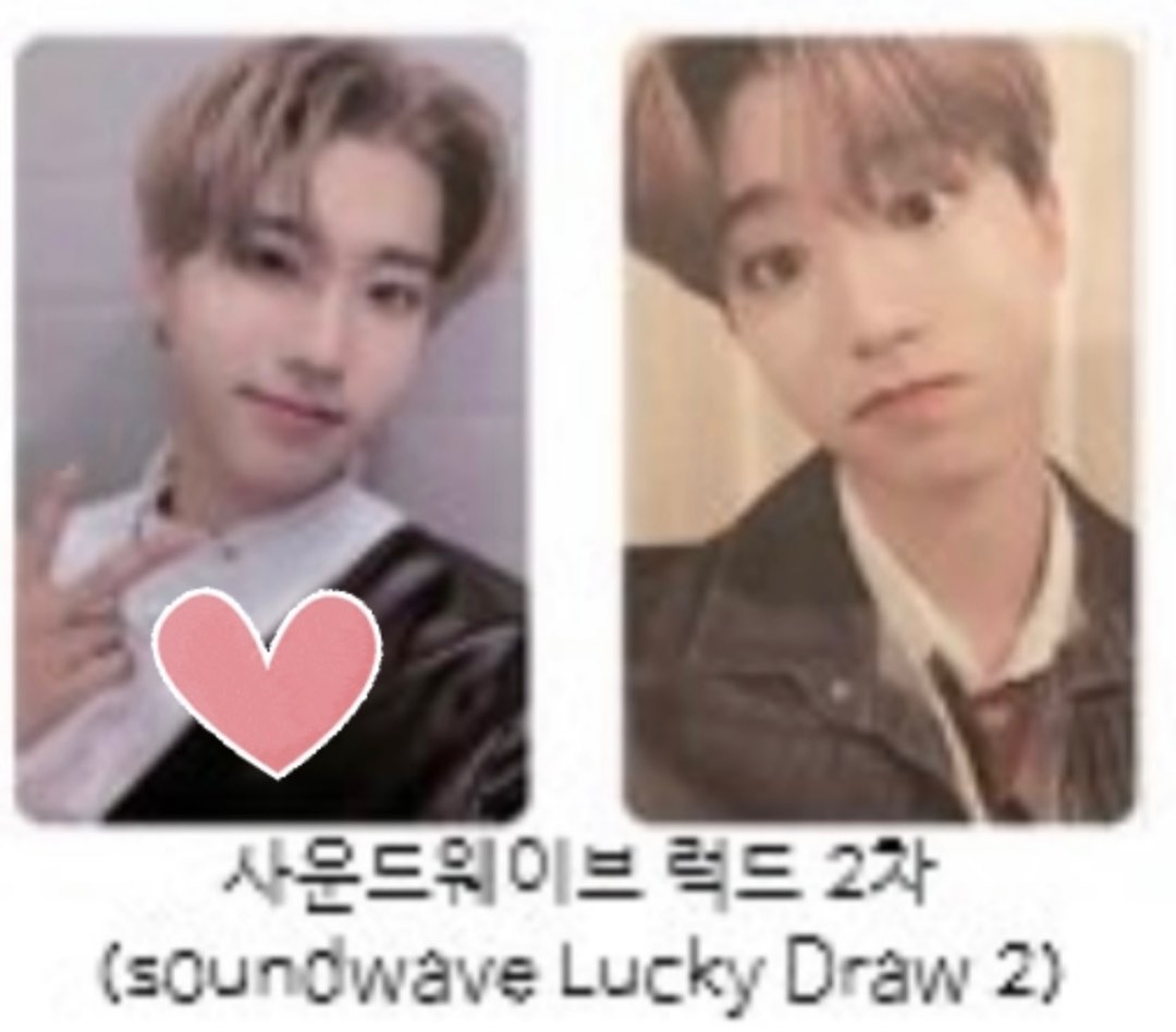 WTS STRAY KIDS/SKZ HAN JISUNG NO EASY SOUNDWAVE LD/LUCKY DRAW PC R2 ...