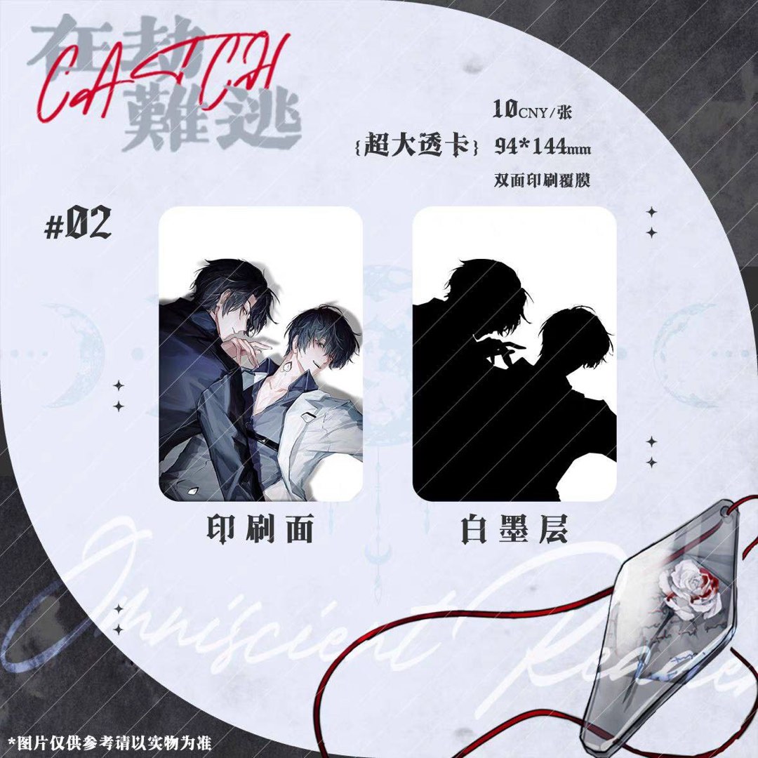 [wts/po/incoming] omniscient reader viewpoint orv fan merch, Hobbies ...