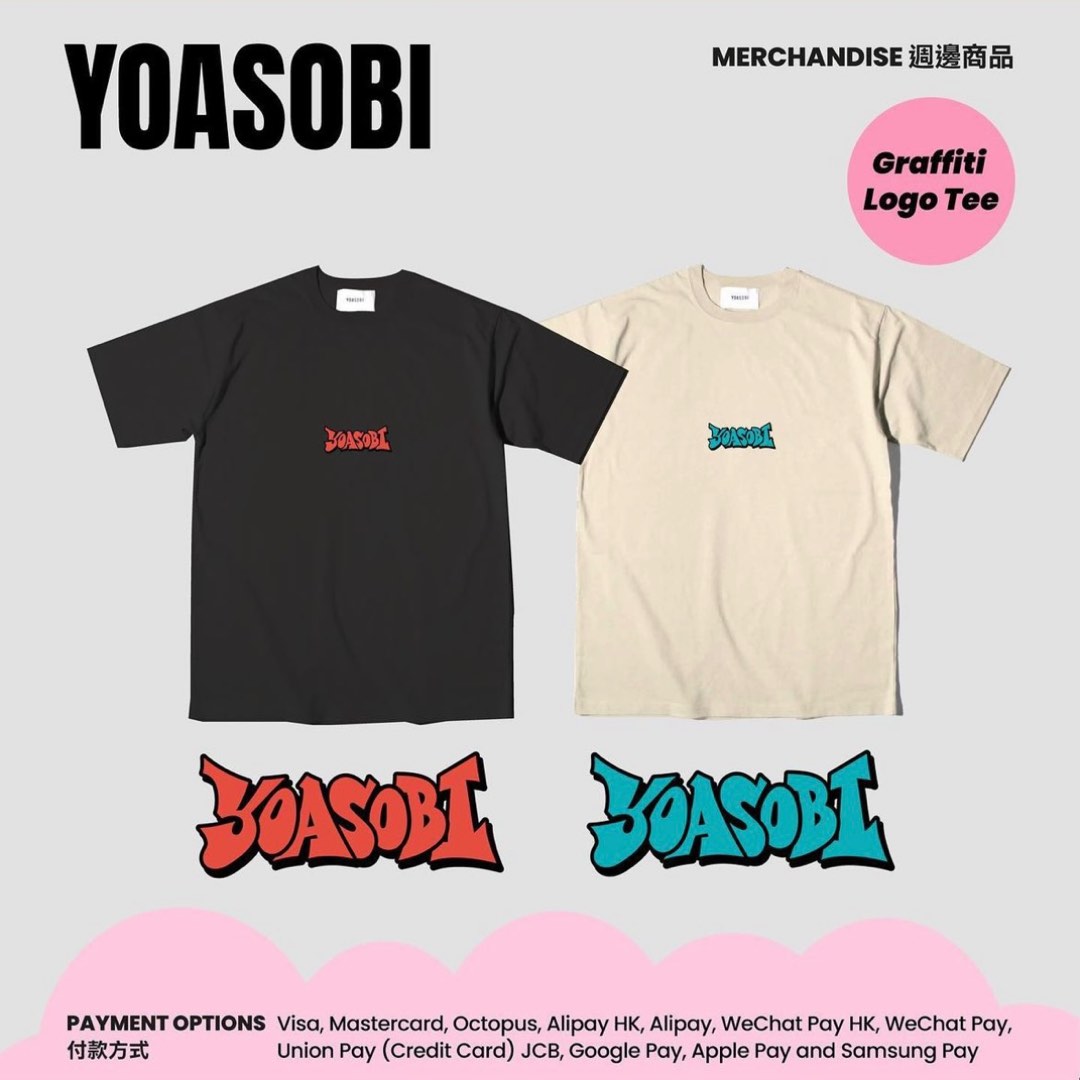 Yoasobi Clockenflap TEE WHITE M, 男裝, 上身及套裝, T-shirt、恤衫、有領衫 - Carousell