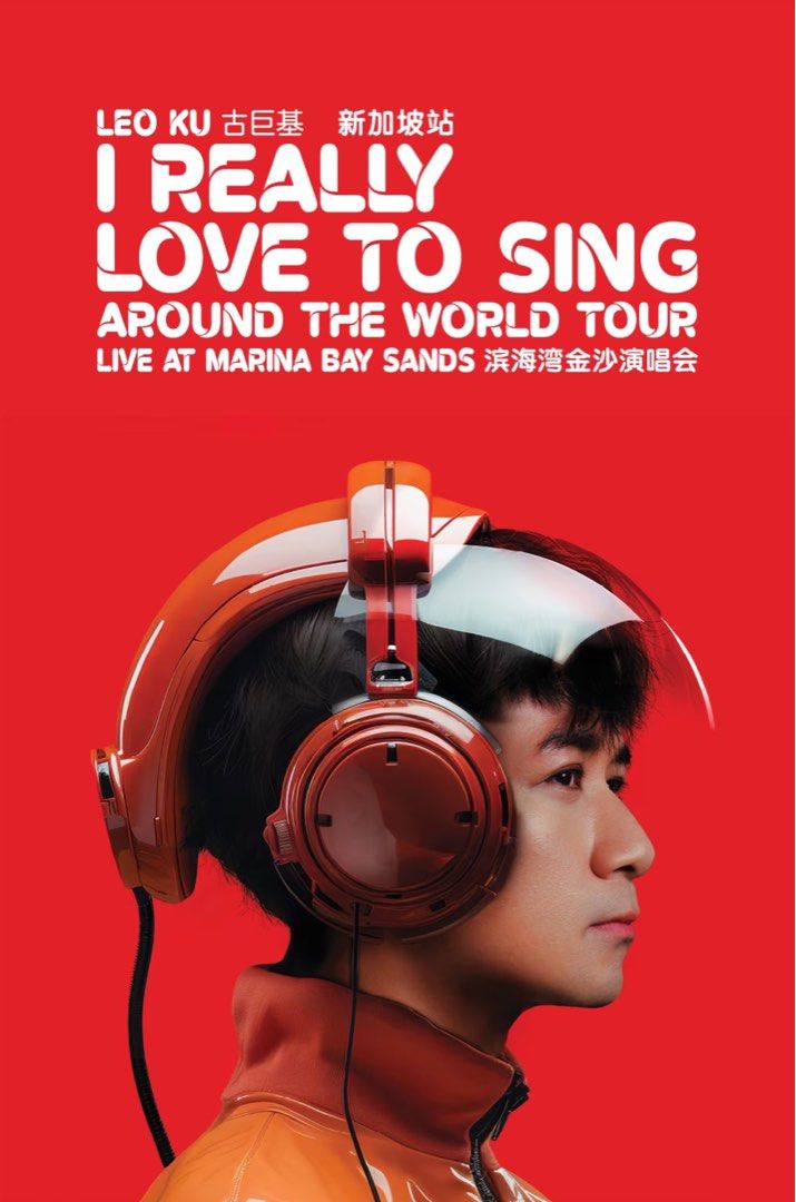2 tickets for Leo Ku concert on 19 Jan 2024, Tickets & Vouchers, Event ...