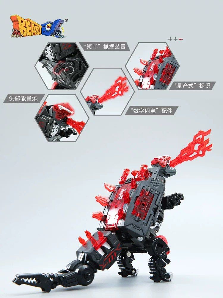 52toys Beastbox Bloodstone BB-29, Hobbies & Toys, Toys & Games on Carousell