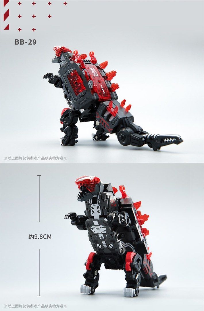 52toys Beastbox Bloodstone BB-29, Hobbies & Toys, Toys & Games on Carousell