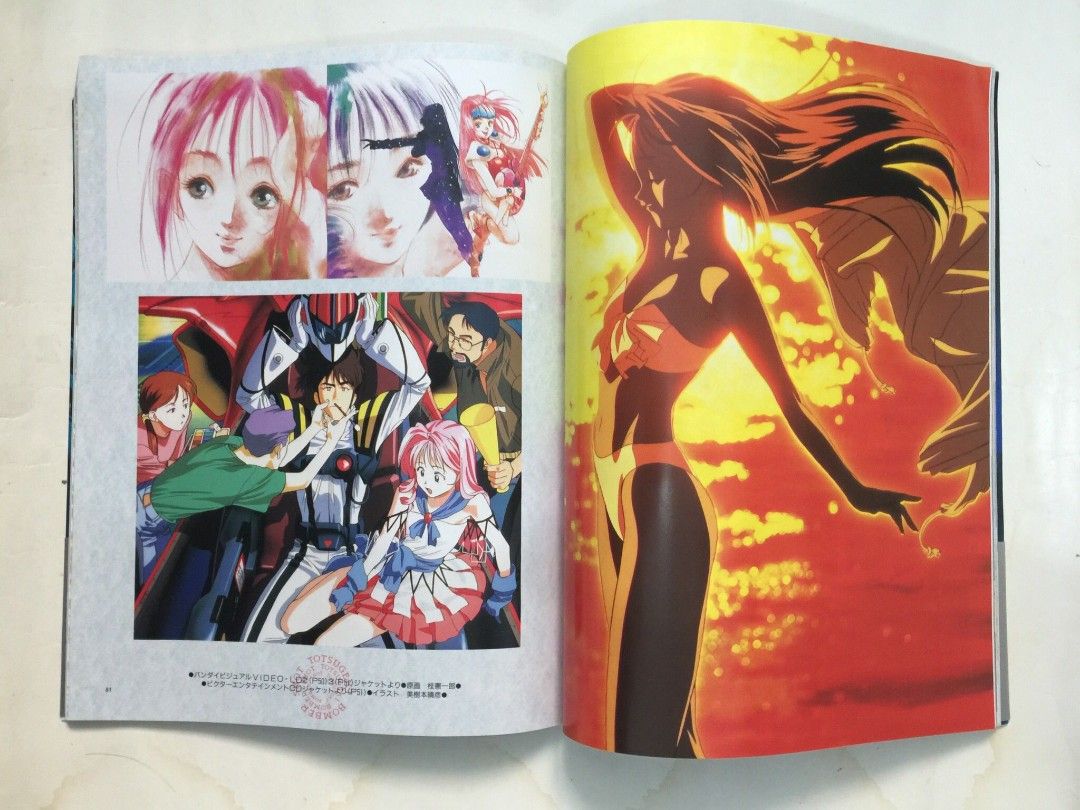全新 超時空要塞 macross 7 fire bomber 資料設定集, 興趣及遊戲, 書本 & 文具, 雜誌及其他 - Carousell