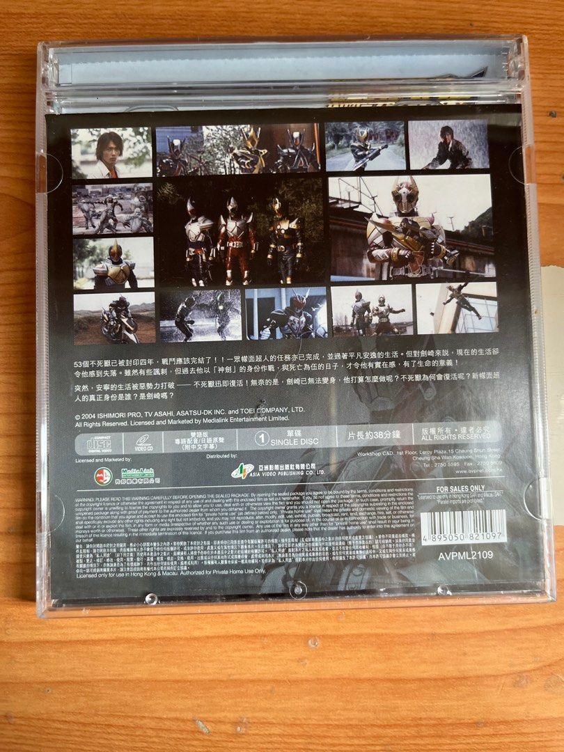 幪面超人劍 劇場版 Missing Ace 前篇 DVD, 興趣及遊戲, 音樂、樂器 & 配件, 音樂與媒體 - CD 及 DVD - Carousell