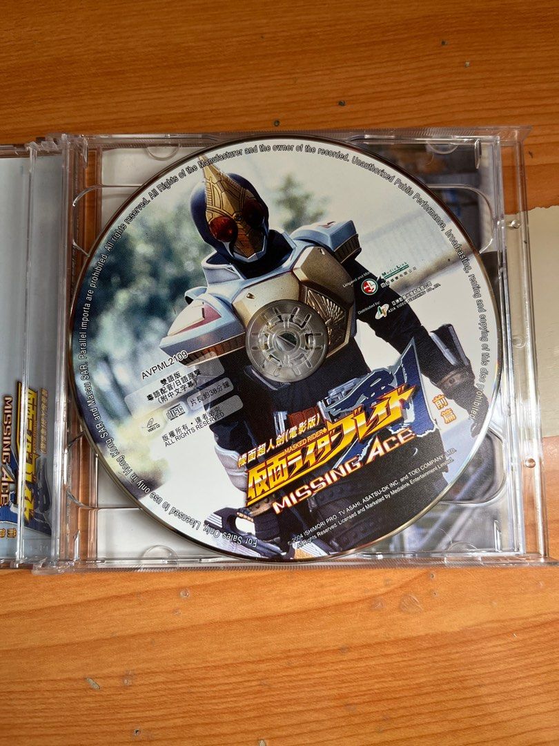 幪面超人劍 劇場版 Missing Ace 前篇 DVD, 興趣及遊戲, 音樂、樂器 & 配件, 音樂與媒體 - CD 及 DVD - Carousell