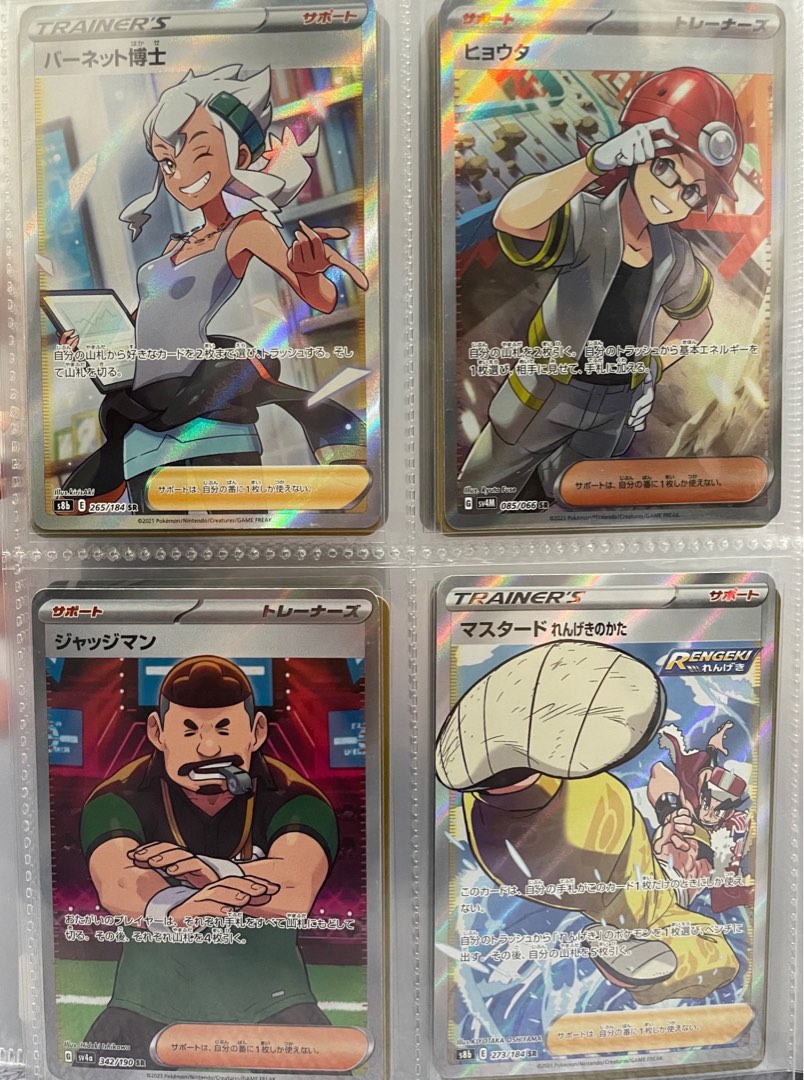 日版 ptcg SR, 興趣及遊戲, 玩具 & 遊戲類 - Carousell