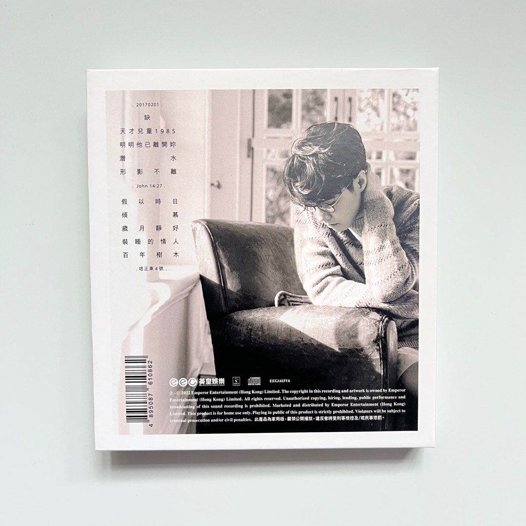 張敬軒 senses inherited CD, 興趣及遊戲, 音樂、樂器 & 配件, 音樂與媒體 - CD 及 DVD - Carousell